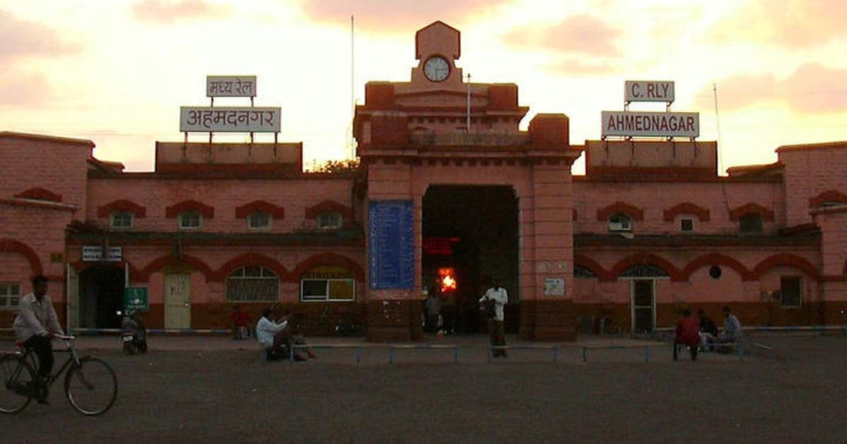 Ahilyanagar City Guide